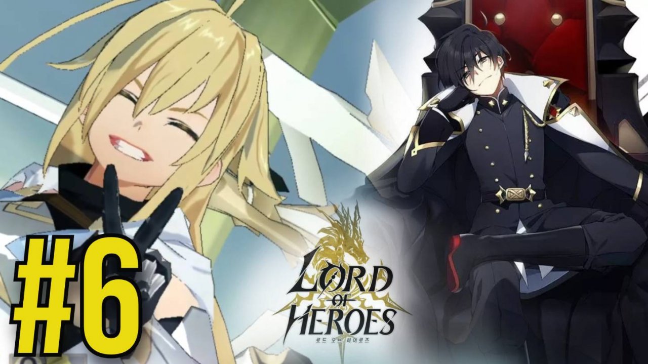 Lord of Heroes Прохождение(2025) ч6 Артефакт для Фрам