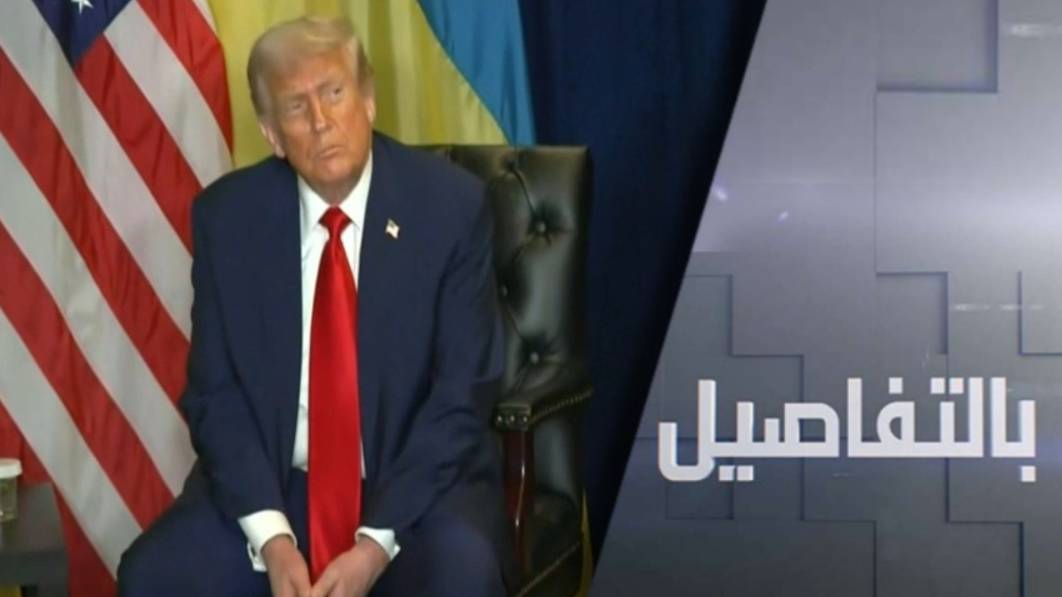 بلغة الميدان.. رد روسي حاسم على ترامب