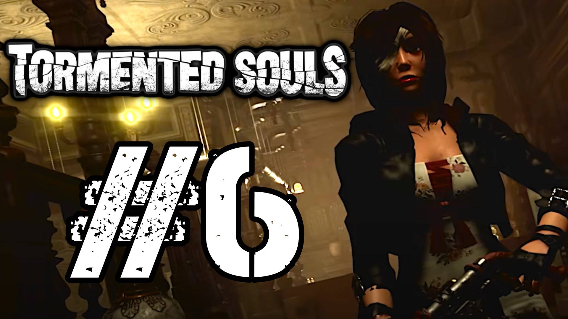 Tormented Souls. Прохождение. #6 ФИНАЛ