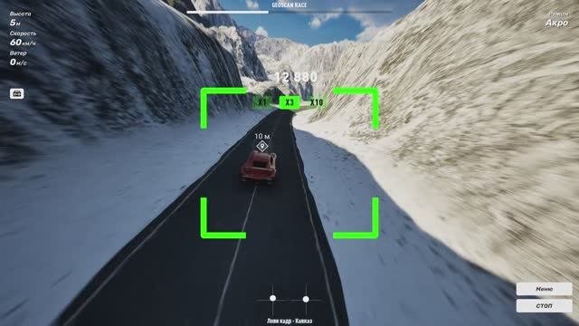 Режим использования «Миссии»