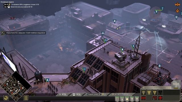 Starship Troopers Terran Command