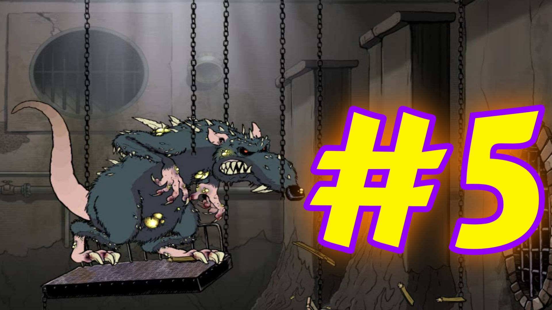 Guns, Gore and Cannoli:Часть 5 (Второй Bossfight)  [Легко] С комментариями