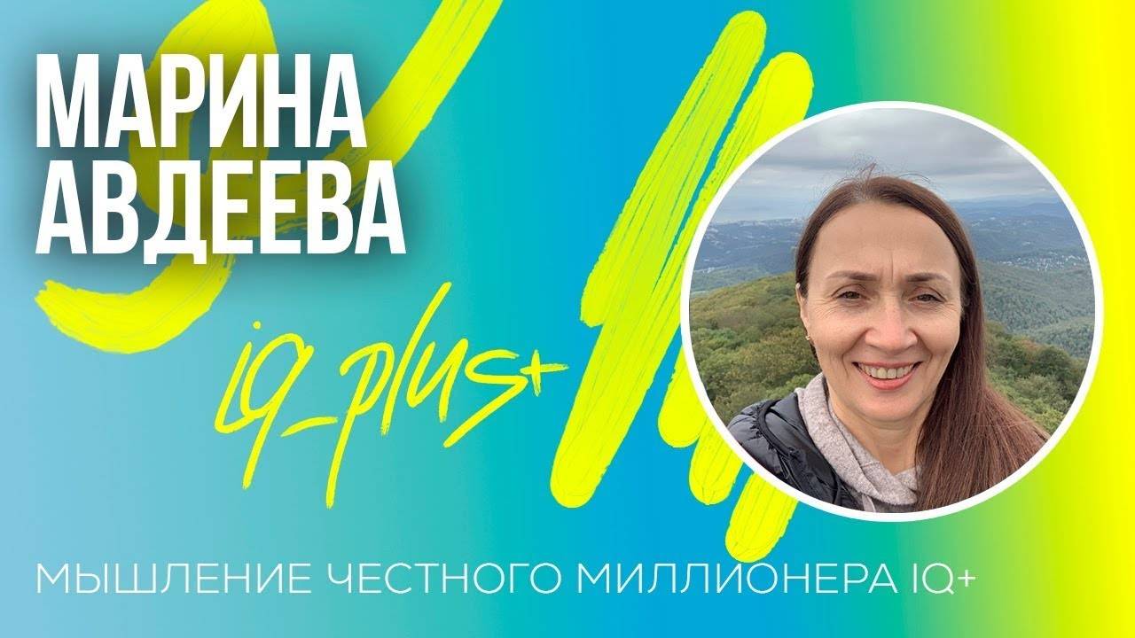 Её жизнь больше не будет прежней...Марина Авдеева
