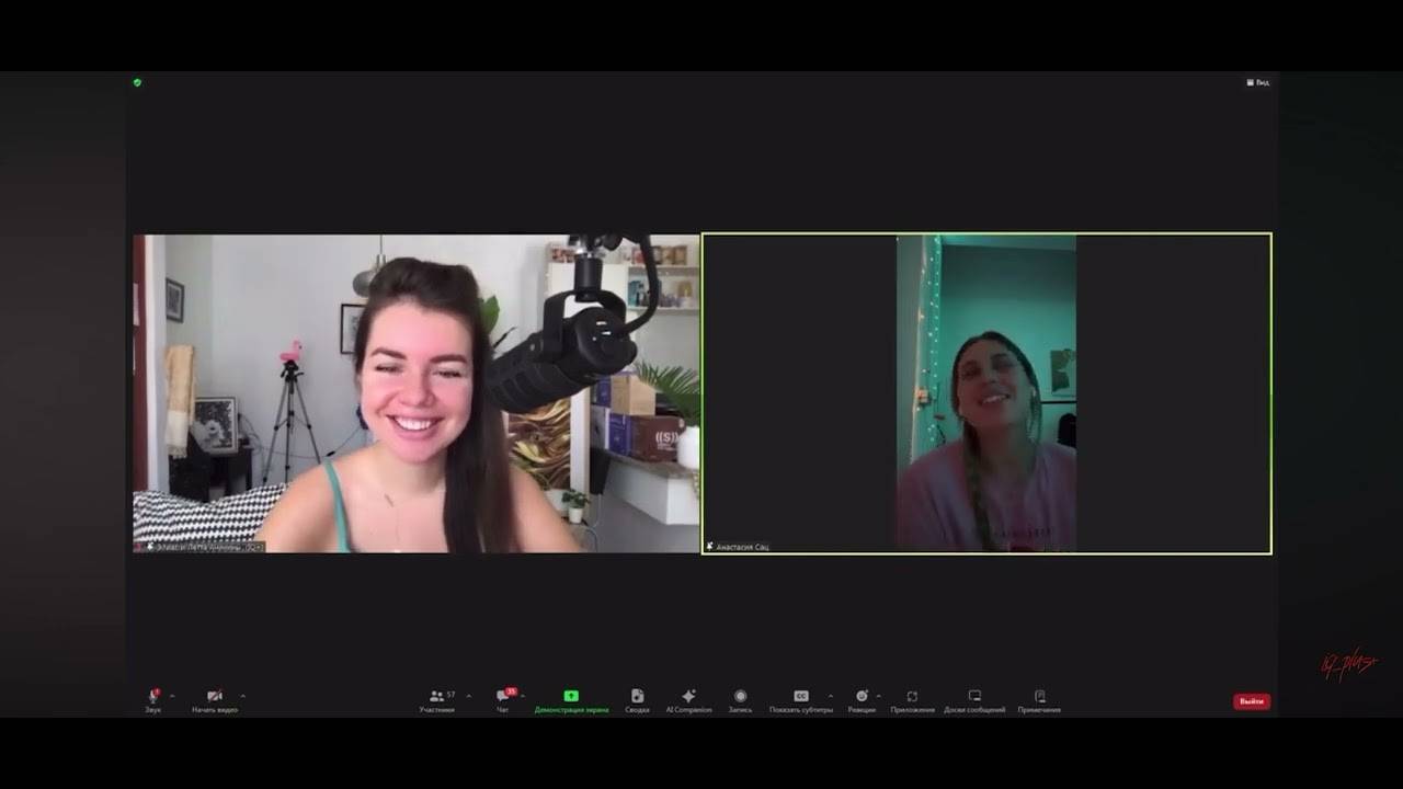 Как интенсив изменил жизнь Анастасии: от страхов к вере в себя и новым целям