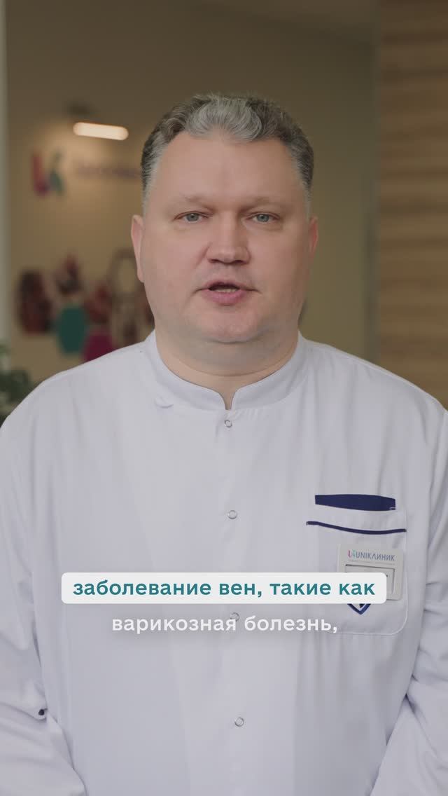 Какие факторы способствуют появлению трофических язв на ногах?