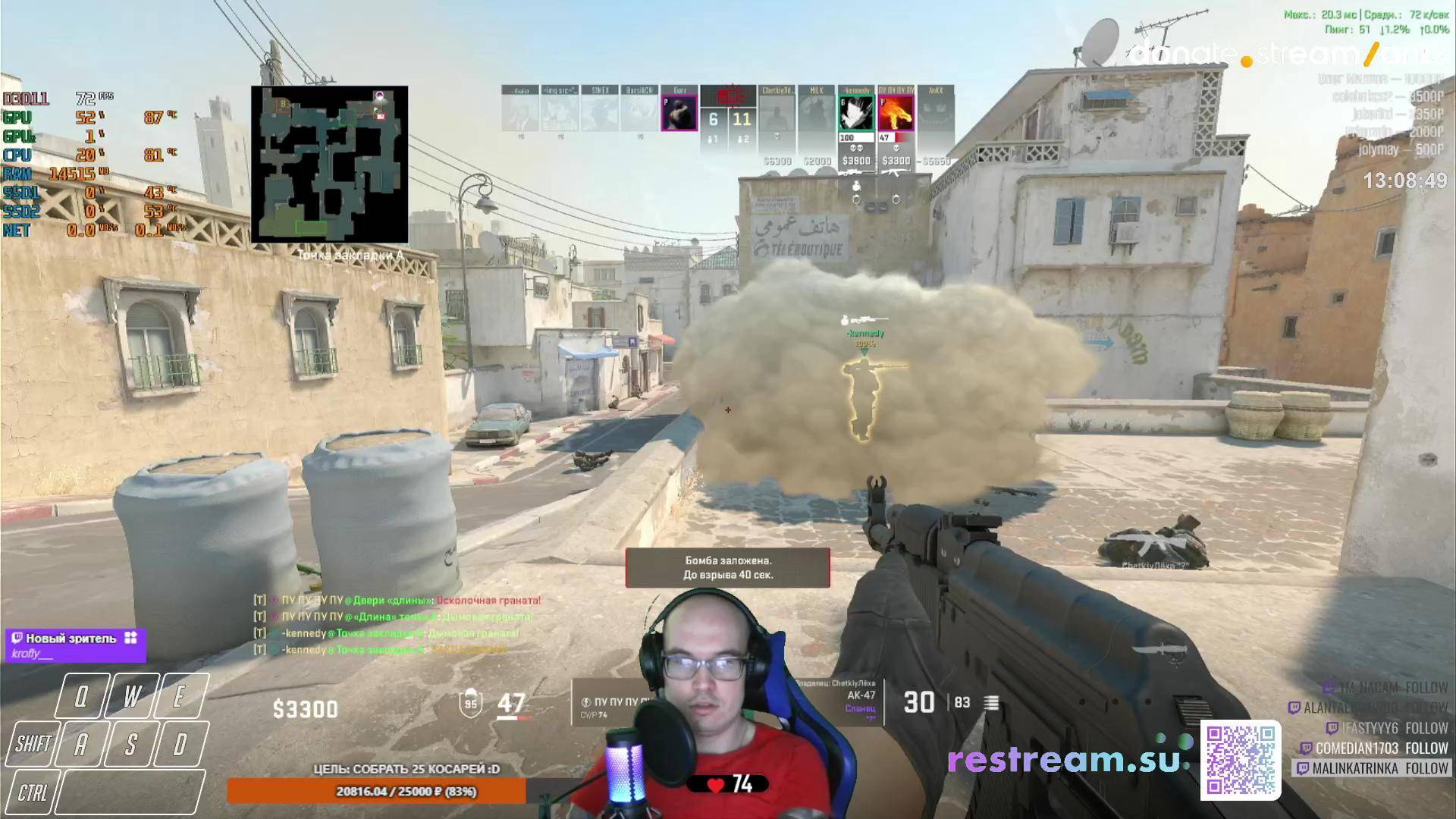 UnluckyStream432 PREMIER | Restream.su