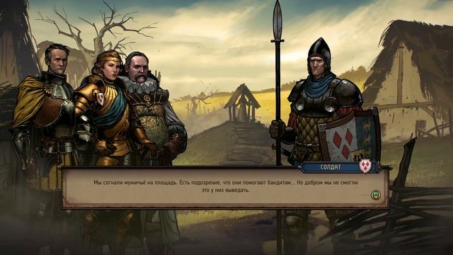 Кровная вражда: Ведьмак. Истории (Серия 1)