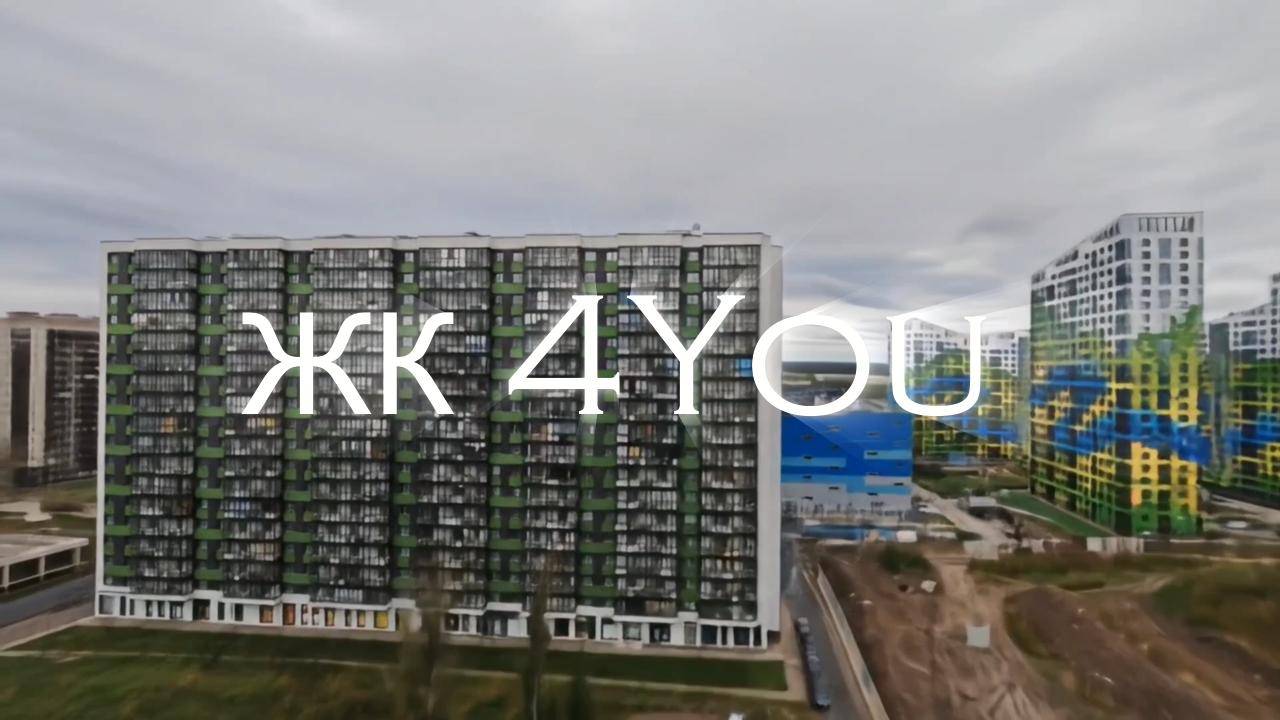 Видео обзор 2-комнатной квартиры в ЖК 4You | Московский р-н (м. Звёздная)