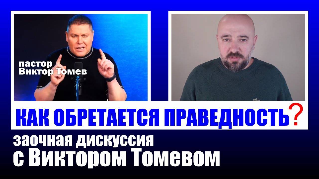 Как отличить Слово Божье от мыслей людей? Мысли вслух. (2022 год)