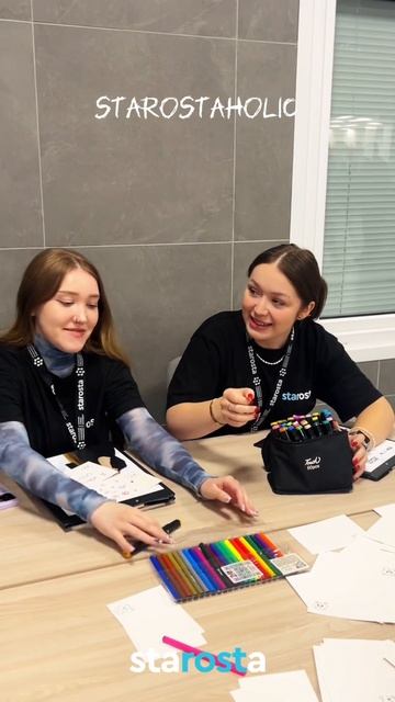 Мы старостохолики, а ты? #shorts