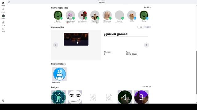 Залетайте в мою группу!