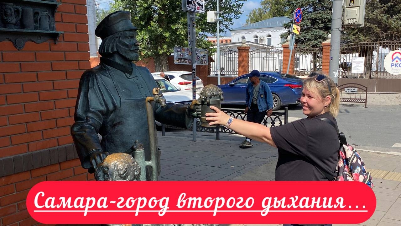 Самара…Любовь к городу…Дом со слонами