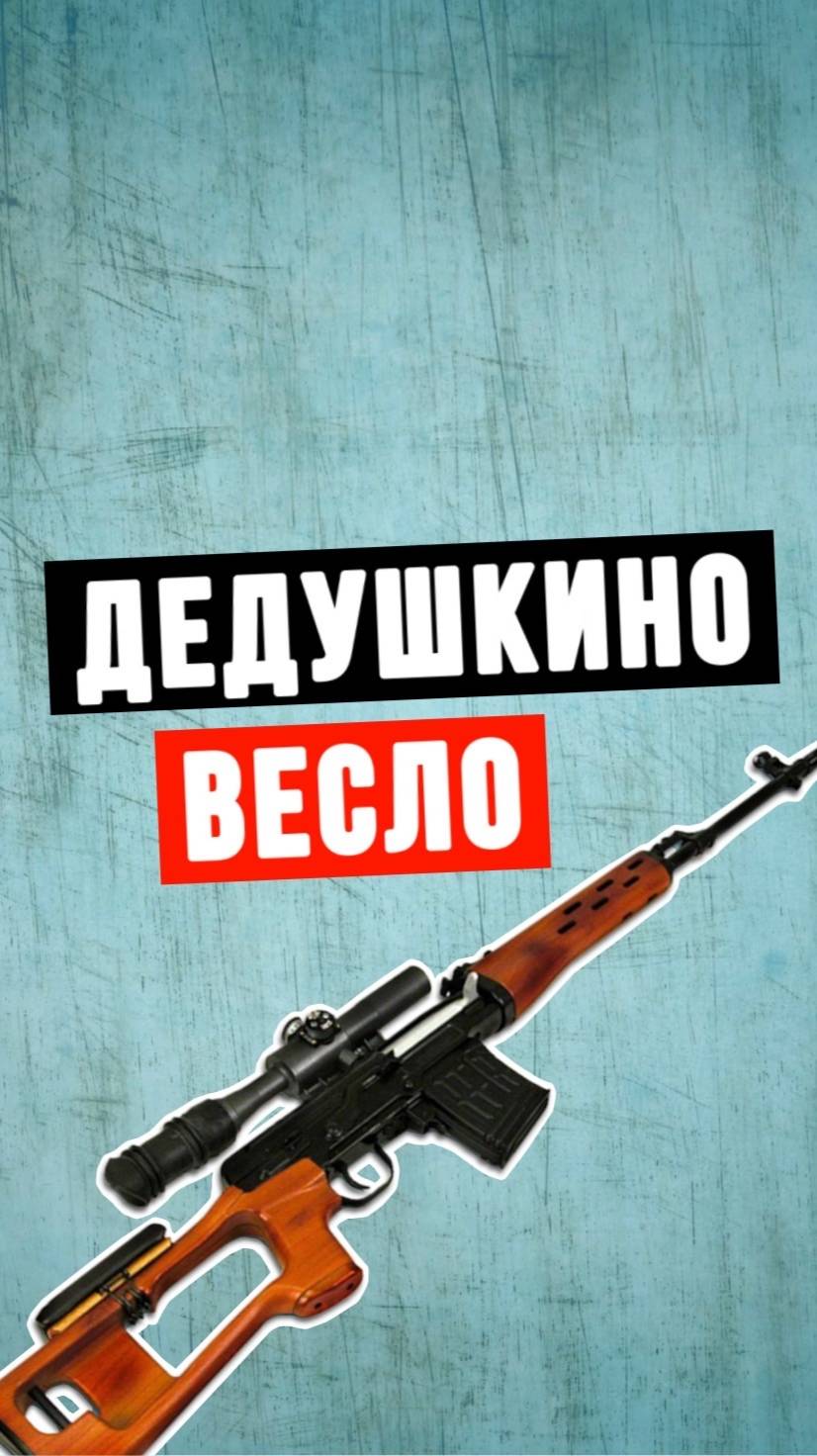 Дедушкино весло еще играется  | Stay Out | Stalker Online | #stayout #stalkeronline