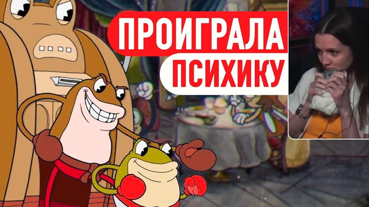 Cuphead #2 - Автомат призвал антистресс котика