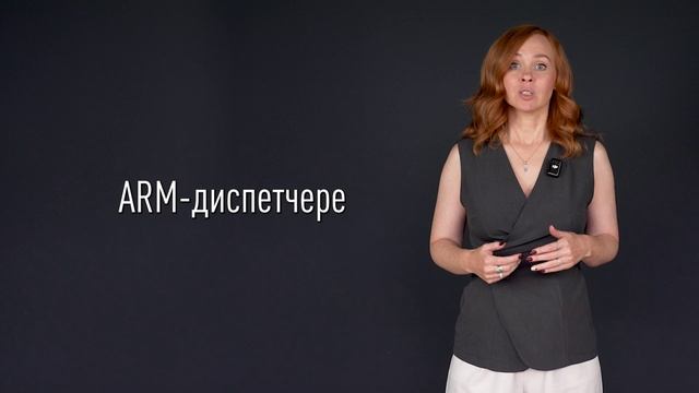 Что такое God’s Eye?