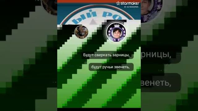 Песенка о медведях (кавер-дуэт)