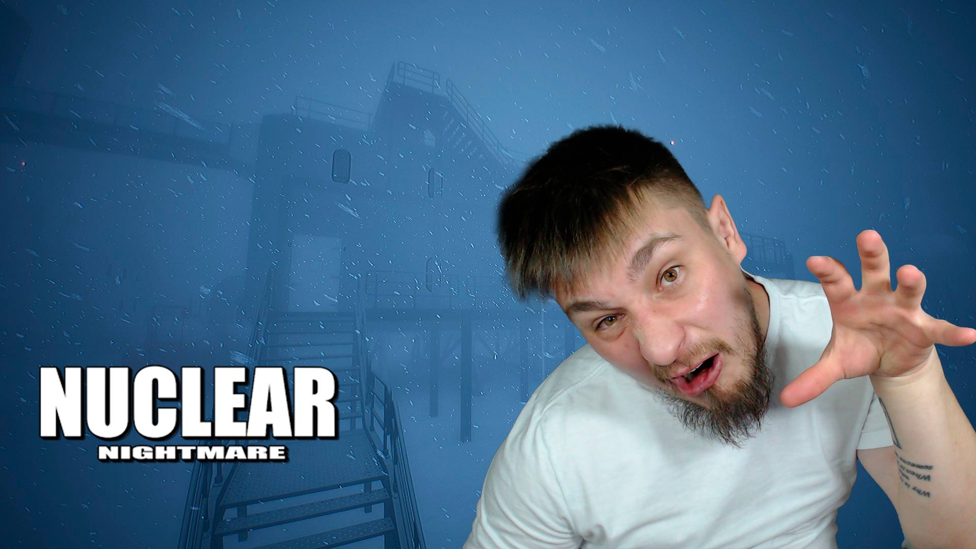 ОЛАНОК! ▶ NUCLEAR NIGHTMARE №1