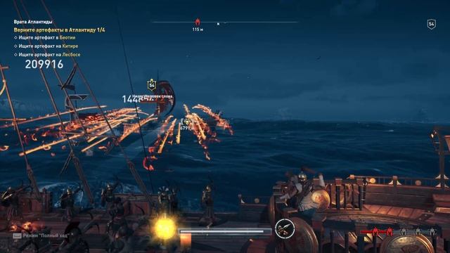 Assassin’s Creed Odyssey #19