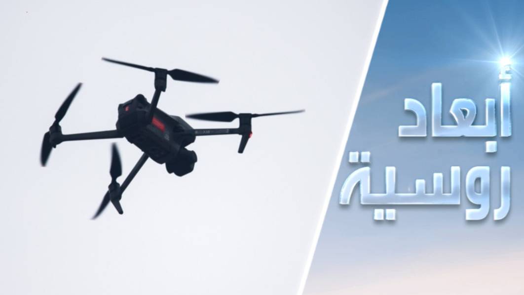 المسيرات الغامضة.. ماذا وراء الأزيز؟