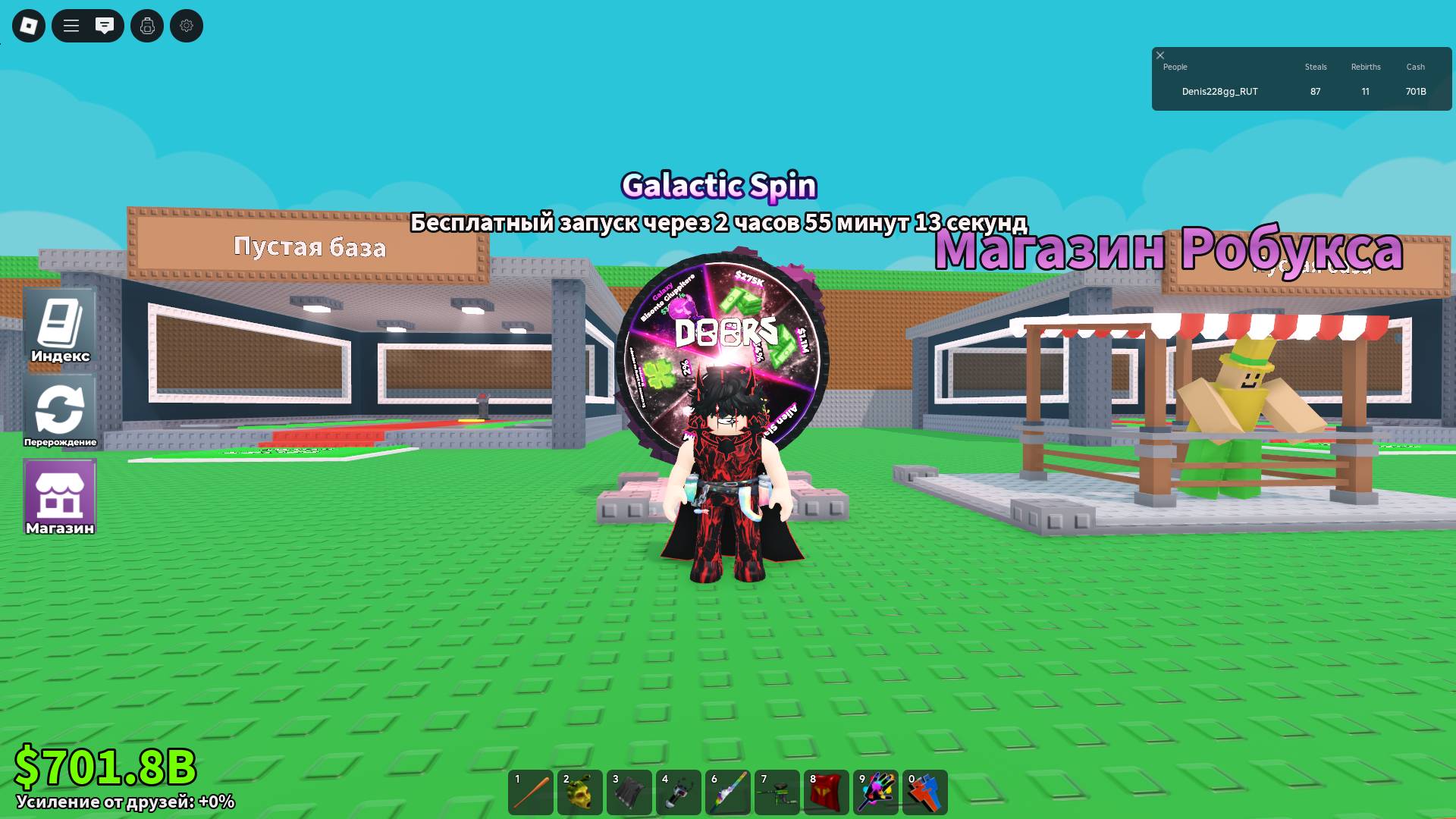 Steal A Brainrot (part 1)