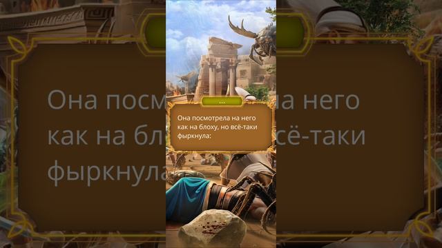 Цветок из огня Тиамат | 3 сезон | 11 серия