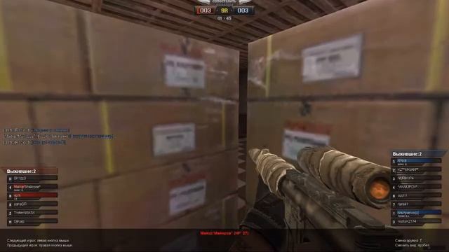 Point Blank — Клановая битва | LESOPILKA & KaZ174MngRus | Медицинский центр 4:9 (2013)