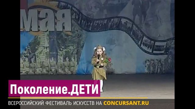С. Есенин "Молитва матери". Ткаченко Анастасия – Поколение. ДЕТИ