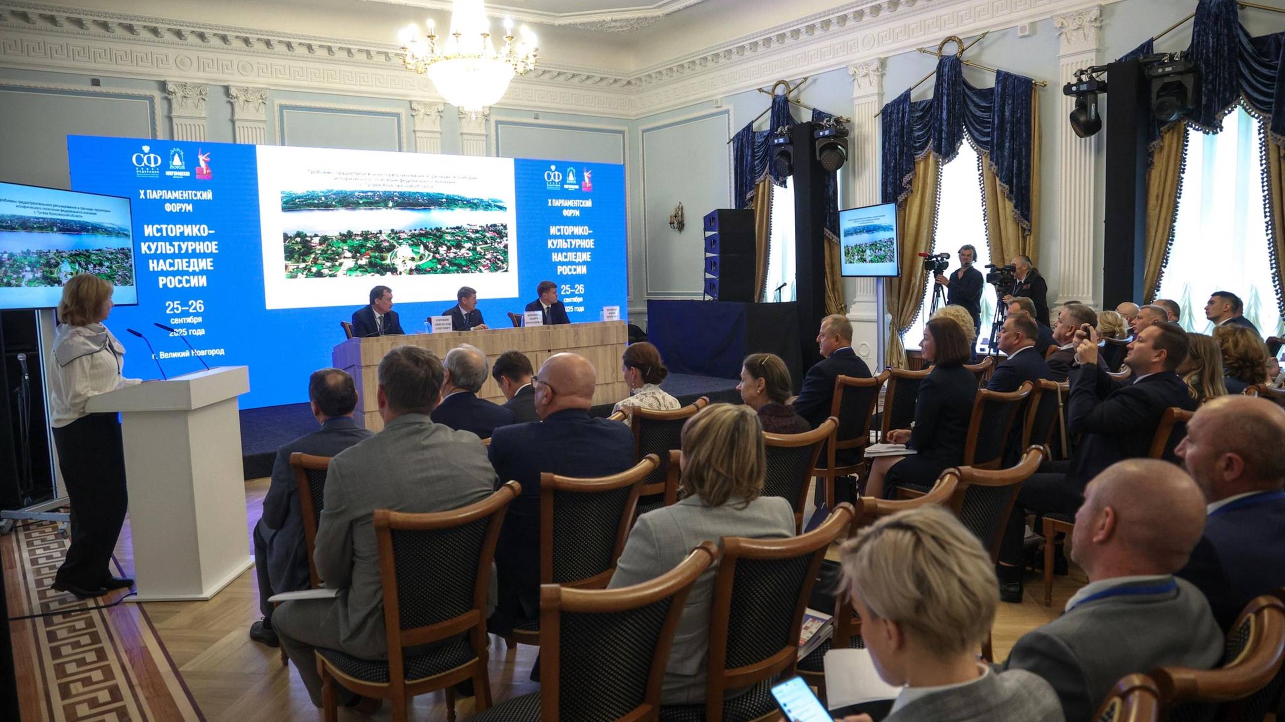Секция «Актуальные вопросы сохранения историко-культурного наследия России в малых городах»