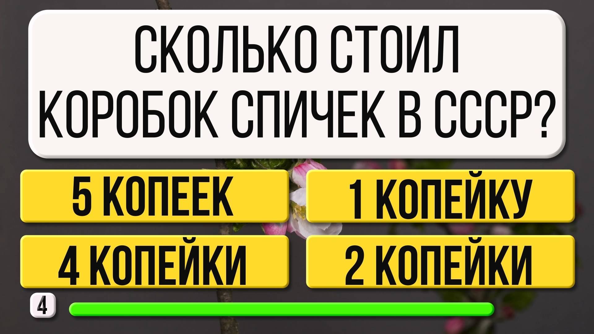 97% Людей проваливают ЭТОТ Тест! Проверьте знания - тест на эрудицию