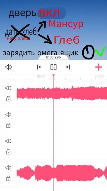 фрагмент из анимации