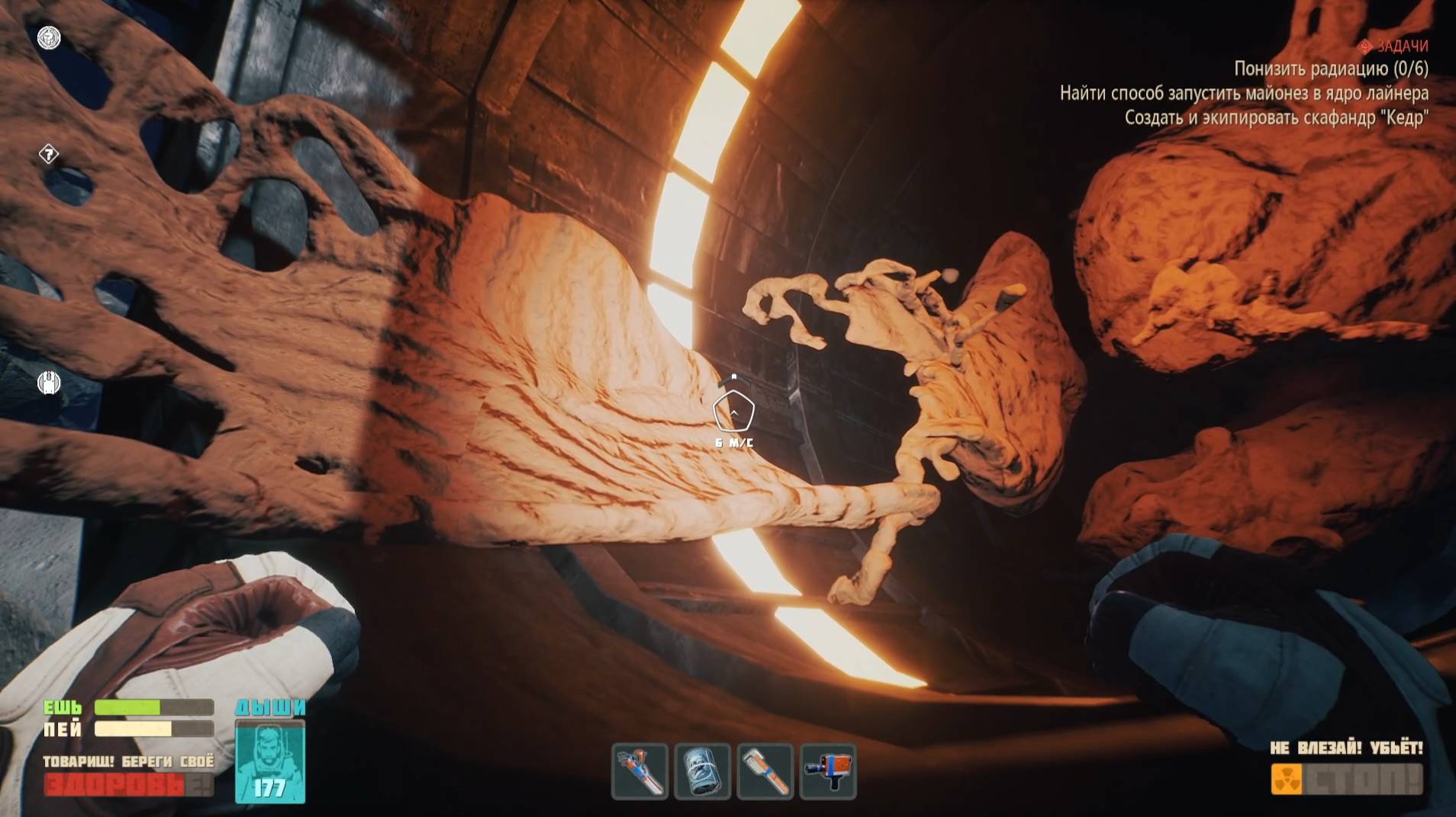 "Breathedge". Коровы с майонезом. 06