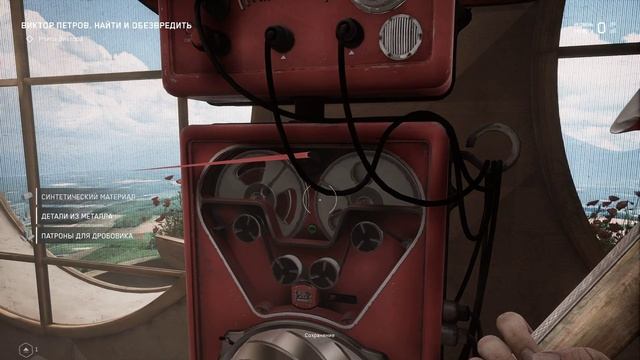 Atomik Heart прохождение ч1 на русском языке, без комментариев