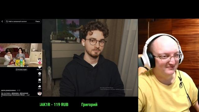 Реакция на Брайн Мапс_Я реально ШИЗЕЮ с ваших ТИКТОКОВ..