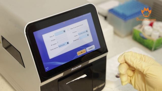 Видео для Бизнеса: Информационный ролик об услуге лаборатории