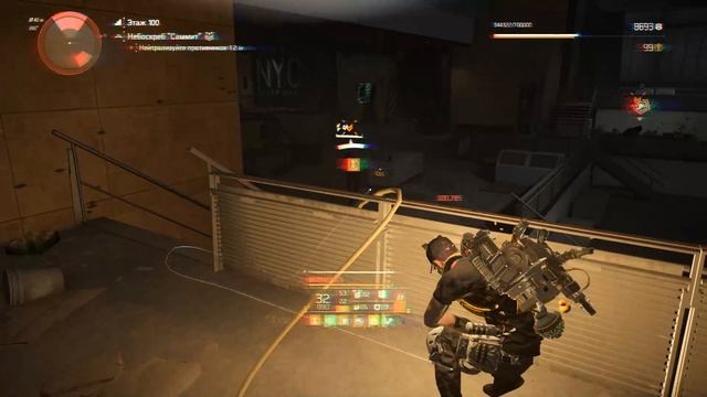 Tom Clancy's The Division 2 - Небоскрёб "Саммит" - Сотый этаж + Боссы