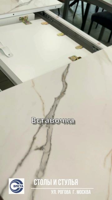 Стол СИЕНА-МАКСИ   раскладной с керамической столешницей и деревянным подстольем.