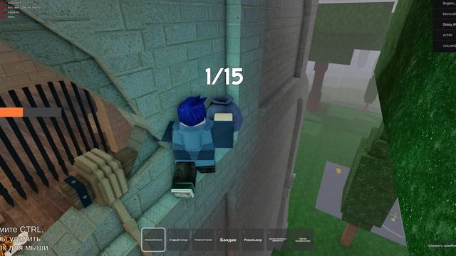 Тролю рандомов в 99 ночей