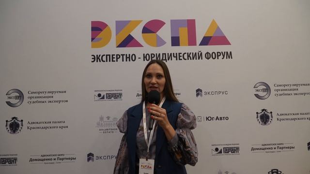 Отзыв участника форума