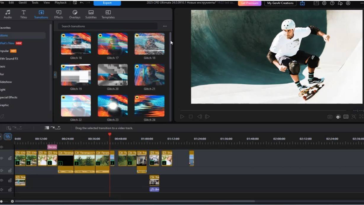 PowerDirector 2026 Что нового Новые функции Обзор