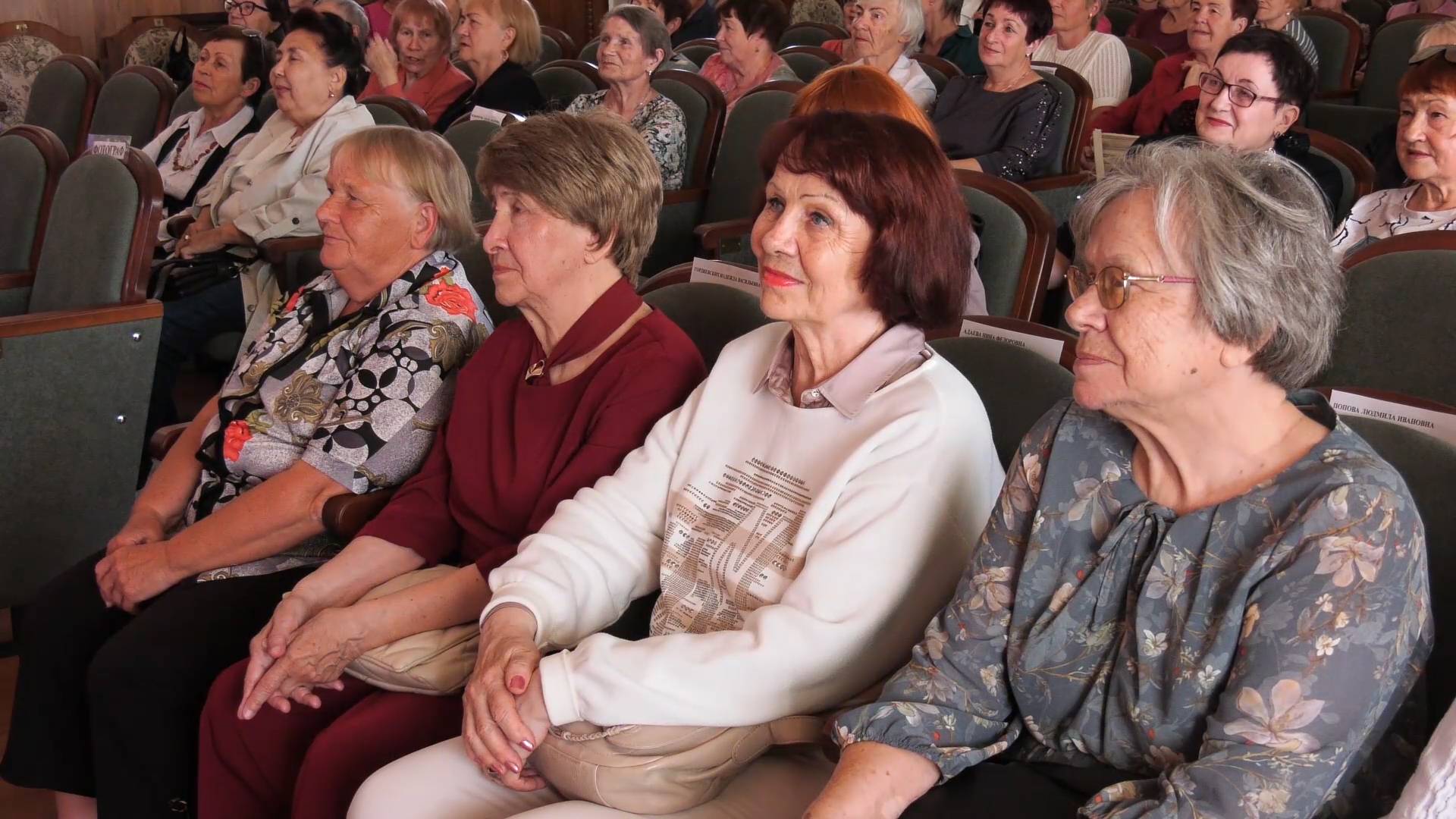 Ветеранов образования поздравили с праздником