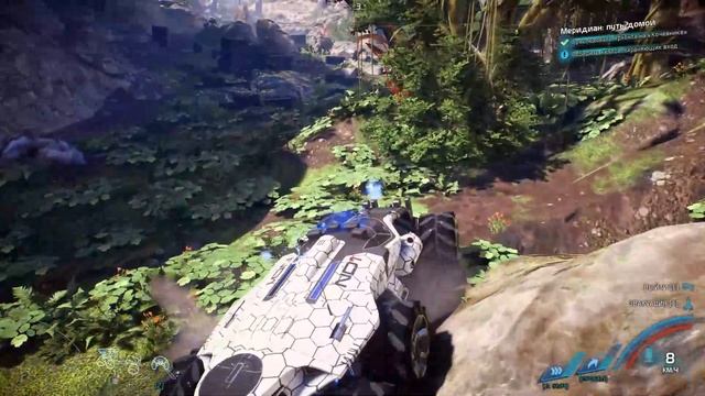 Mass Effect Andromeda #14