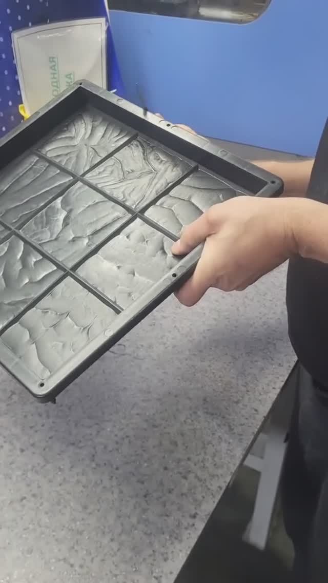 Формы для плитки "Мозаика" 305х305х30 мм