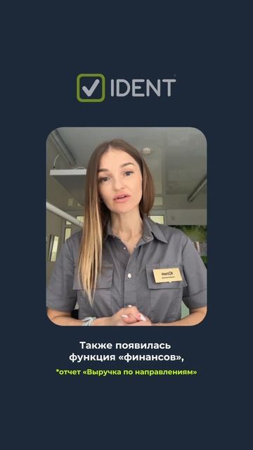 Первые отзывы об обновленной роли куратора💚