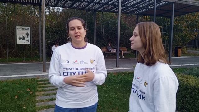 «Стратосферный спутник — 2025». Интервью с организаторами.