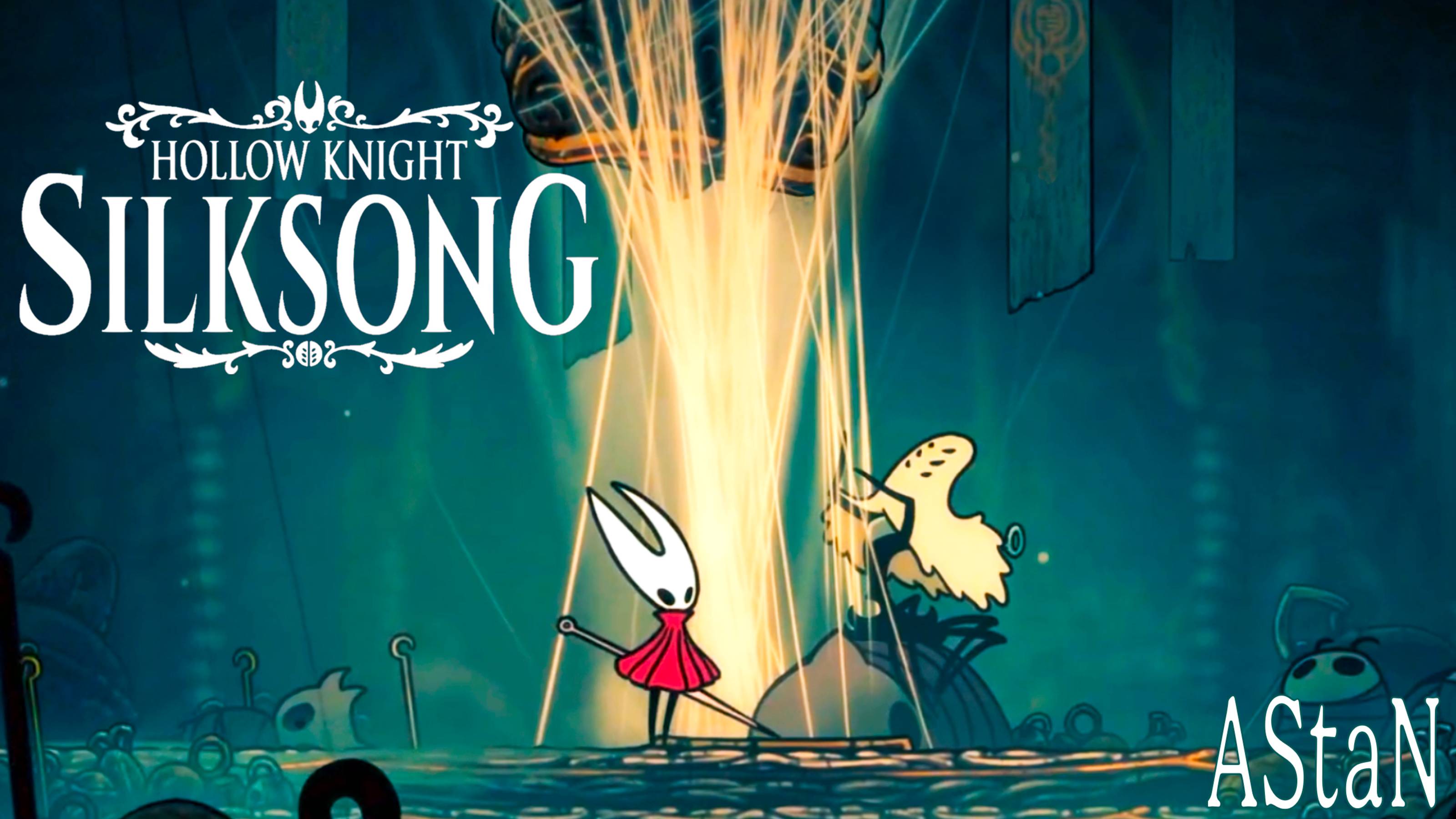 Hollow Knight: Silksong #5 - ВДОВА, СЕСТРА ЛУЧИНА, ЦЕПКИЙ ЗАХВАТ И ИГЛОНЧЕЛЬ!