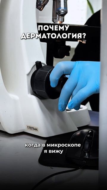 🐾 Знакомьтесь: Алёна Вячеславовна — ваш друг и доктор для пушистых! 🩺💜