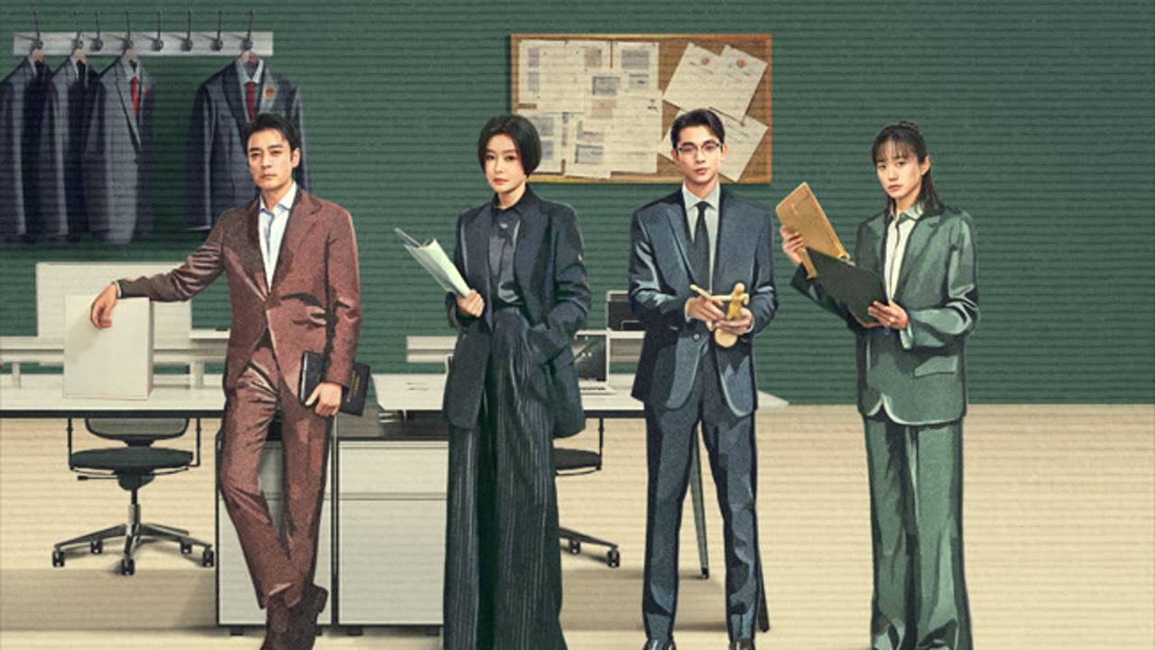 "Справедливость и правосудие" (Fairness and Justice / 平等之门, 2026) || Трейлер