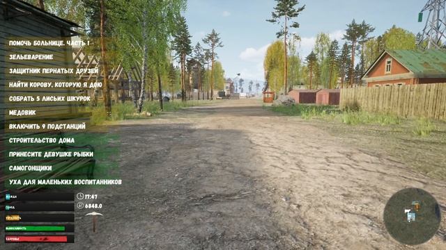 Симулятор русской деревни 1  #3 сьел гриб, увидел дракона