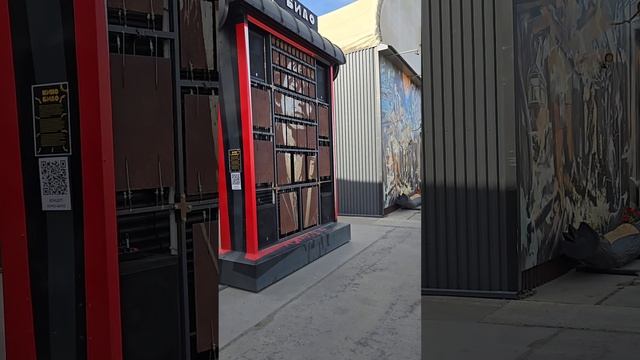 Всем, кто ложится спать - спокойного сна! Кино-било в арт-парке Культурный код, Новосибирск