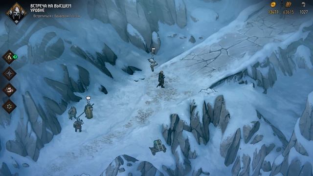 Кровная вражда: Ведьмак. Истории (Серия 9)